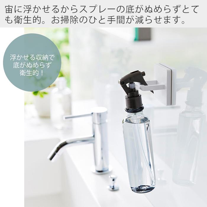 フィルムフックスプレーフック ミスト MIST キッチンフック ランドリーフック スプレー 収納フック キッチン 洗面台 ガラス窓 サニタリー 山崎実業 3675 :3605-b370:ヤマ ...
