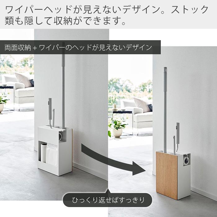 最大P17％還元！山崎実業 公式 リン クリーナーツールオーガナイザーリン RIN 一括収納 フローリング ワイパー ハンディ カーペット ツール収納 1745 1746 : 3605 ...