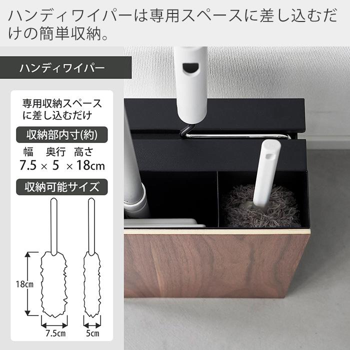 最大P17％還元！山崎実業 公式 リン クリーナーツールオーガナイザーリン RIN 一括収納 フローリング ワイパー ハンディ カーペット ツール収納 1745 1746 : 3605 ...