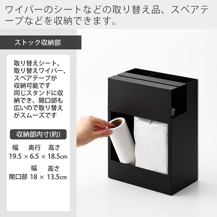 最大P17％還元！山崎実業 公式 リン クリーナーツールオーガナイザーリン RIN 一括収納 フローリング ワイパー ハンディ カーペット ツール収納 1745 1746 : 3605 ...