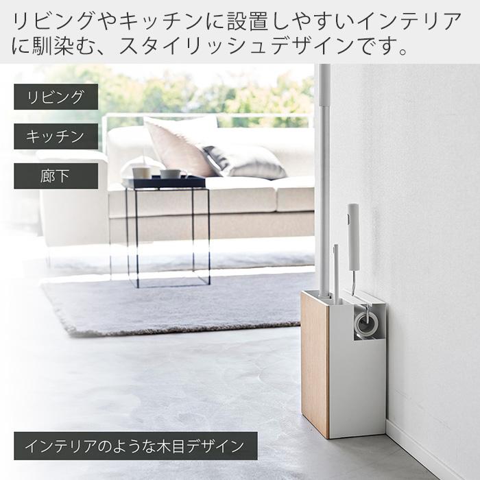 クリーナーツールオーガナイザーリン RIN 一括収納 フローリングワイパー ハンディワイパー カーペットクリーナー クリーナーツール収納 山崎実業 1745 1746 :3605-b650 ...