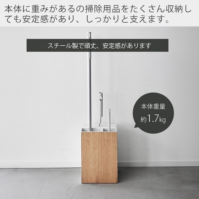 クリーナーツールオーガナイザーリン RIN 一括収納 フローリングワイパー ハンディワイパー カーペットクリーナー クリーナーツール収納 山崎実業 1745 1746 :3605-b650 ...