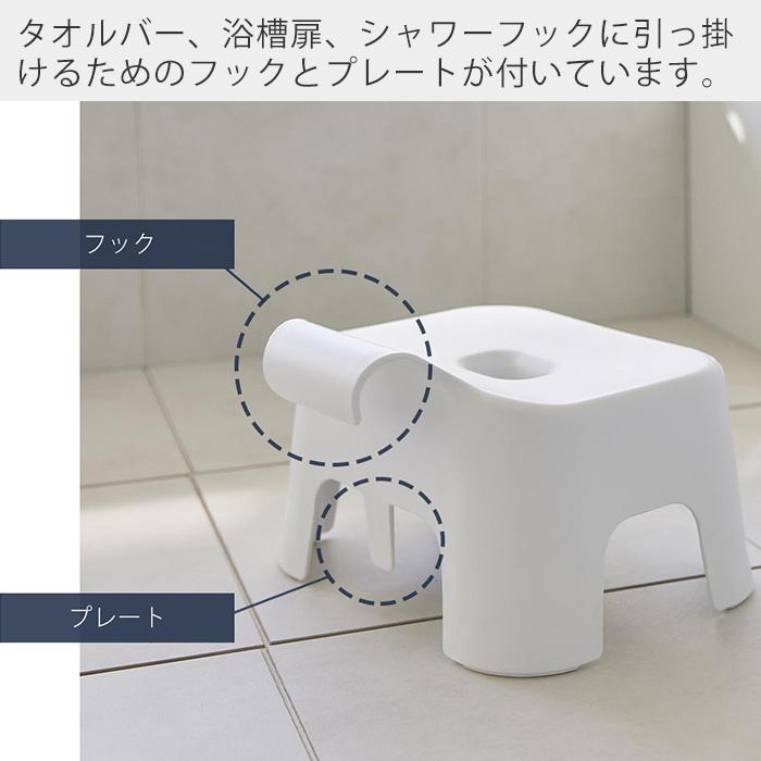 tower 山崎実業 公式 タワー 引っ掛け風呂イス キッズ用 SH13 高さ13cm フロ いす バスチェア 子ども用 子供 半身浴 衛生的 フック 浮かせる 1763 1764 : ヤマ ...