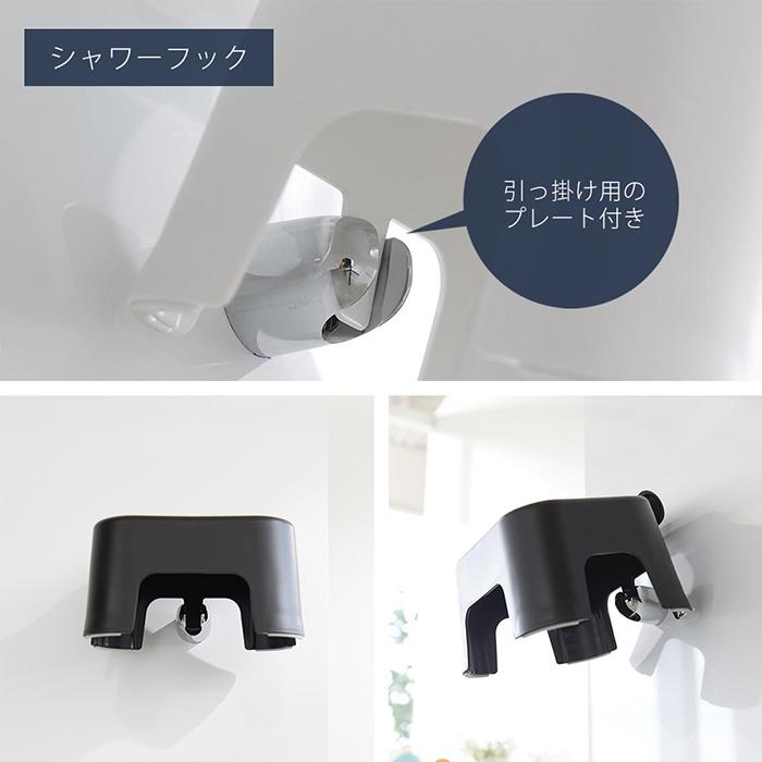 tower 山崎実業 公式 タワー 引っ掛け風呂イス キッズ用 SH13 高さ13cm フロ いす バスチェア 子ども用 子供 半身浴 衛生的 フック 浮かせる 1763 1764 : ヤマ ...