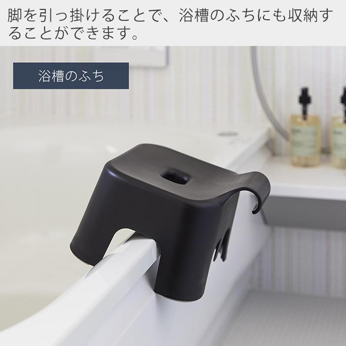 tower 山崎実業 公式 タワー 引っ掛け風呂イス キッズ用 SH13 高さ13cm フロ いす バスチェア 子ども用 子供 半身浴 衛生的 フック 浮かせる 1763 1764 : ヤマ ...