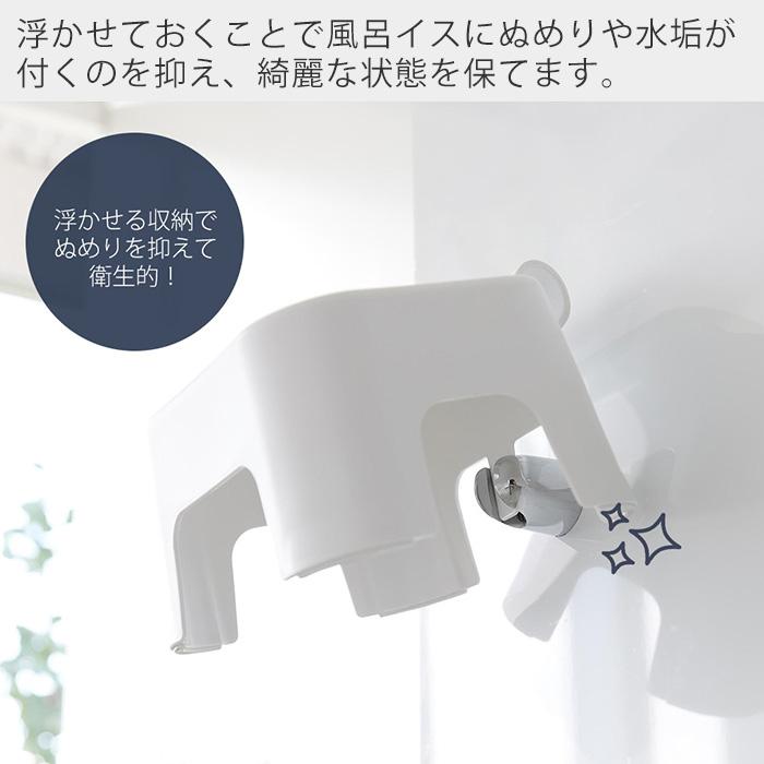 tower 山崎実業 公式 タワー 引っ掛け風呂イス キッズ用 SH13 高さ13cm フロ いす バスチェア 子ども用 子供 半身浴 衛生的 フック 浮かせる 1763 1764 : ヤマ ...