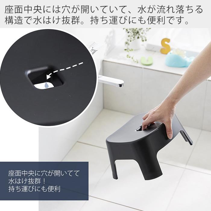 マグネット風呂イス キッズ用 SH13 タワー tower 磁石 高さ13cm 風呂椅子 風呂いす バスチェア 子ども用 子供 半身浴 衛生的 浮かせる収納 山崎実業 1852 1853 : ...