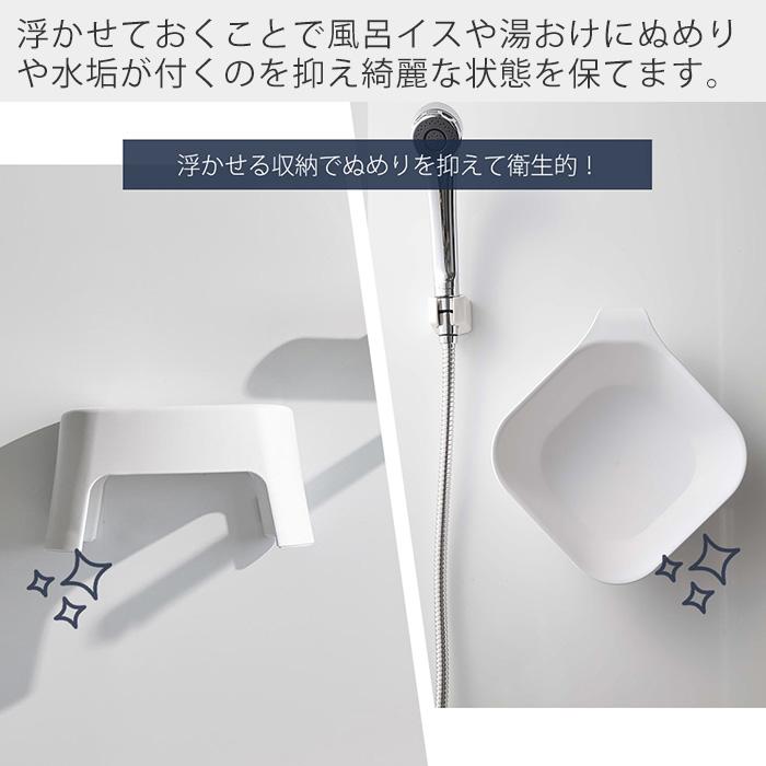 マグネット風呂イス キッズ用 SH13 マグネット&引っ掛け湯おけ セット タワー tower 風呂椅子 バスチェア 洗面器 手桶 浮かせる 山崎実業 1852 1853 5378 :3605 ...
