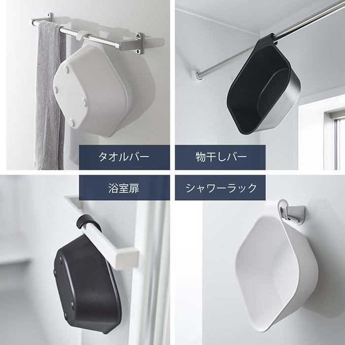 マグネット風呂イス キッズ用 SH13 マグネット&引っ掛け湯おけ セット タワー tower 風呂椅子 バスチェア 洗面器 手桶 浮かせる 山崎実業 1852 1853 5378 :3605 ...