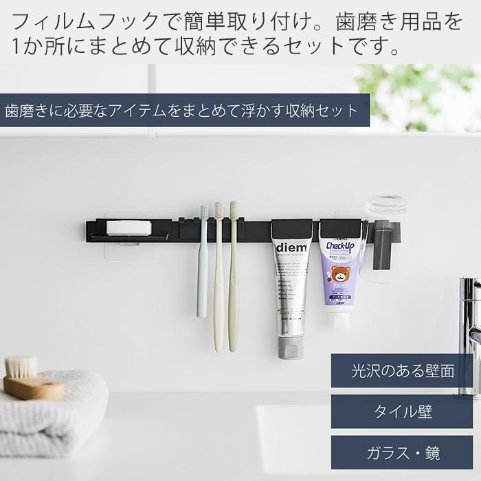 tower 山崎実業 公式 タワー フィルムフック歯ブラシ＆歯磨き用品収納セット 歯ブラシ ホルダー タンブラー フロス 浮かせる 1879 1880 : ヤマソロ Yahoo!店 - 通販 ...