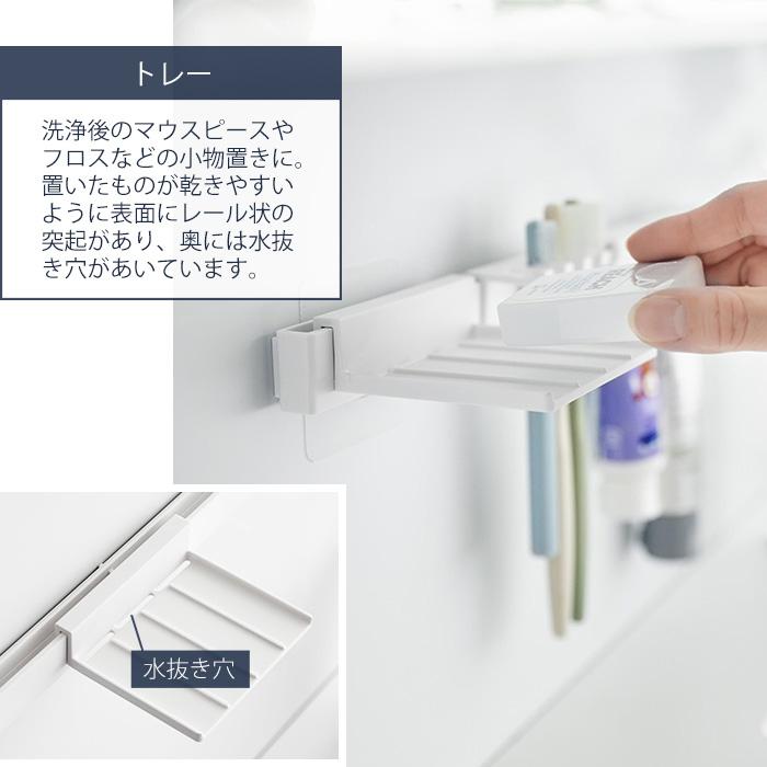 tower 山崎実業 公式 タワー フィルムフック歯ブラシ＆歯磨き用品収納セット 歯ブラシ ホルダー タンブラー フロス 浮かせる 1879 1880 : ヤマソロ Yahoo!店 - 通販 ...