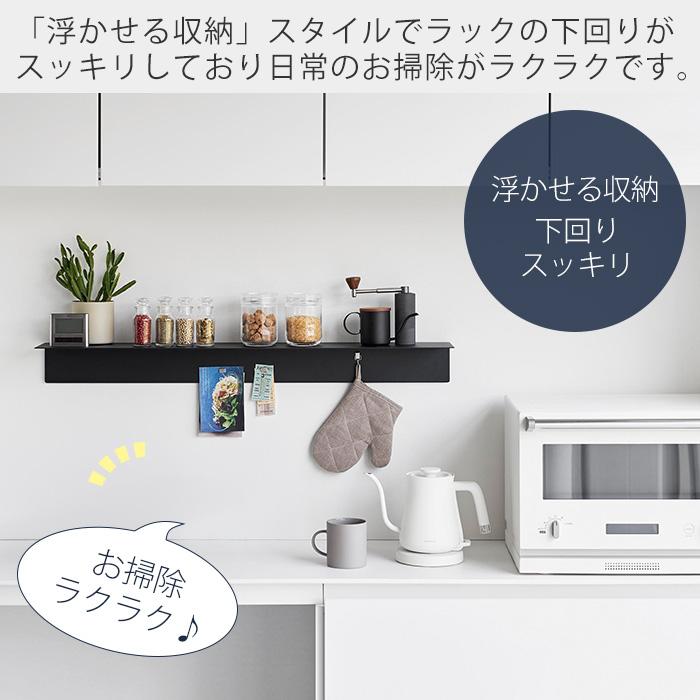 tower 山崎実業 公式 タワー マグネットが付くウォールラック W90 石こうボード壁対応 棚 シェルフ 壁面収納 小物置き 木ネジ 幅90 1931 : ヤマソロ Yahoo!店 ...