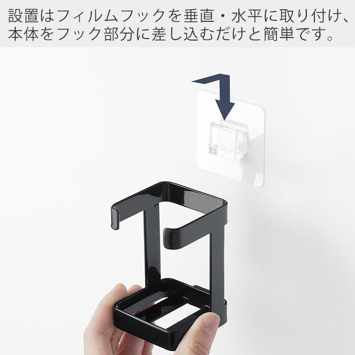 tower 山崎実業 公式 タワー フィルムフックフェイシャルグッズ収納ラック 美顔器 ウォーターピーリング 洗面台 浮かせる収納 1670 1671 : ヤマソロ Yahoo!店 - 通販 ...