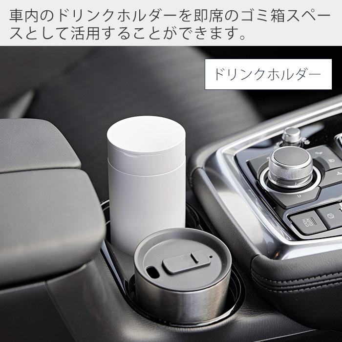 tower 山崎実業 公式 タワー ボトル型蓋付きゴミ箱 ダストボックス くずもの入れ ごみ入れ コンパクト 蓋付き ドリンクホルダー 1834 1835 : ヤマソロ Yahoo!店 ...