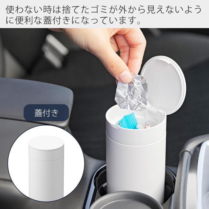 tower 山崎実業 公式 タワー ボトル型蓋付きゴミ箱 ダストボックス くずもの入れ ごみ入れ コンパクト 蓋付き ドリンクホルダー 1834 1835 : ヤマソロ Yahoo!店 ...