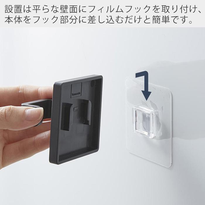 tower 山崎実業 公式 タワー フィルムフックスプレーフック スプレー ハンガー コード 引っ掛け収納 キッチン トイレ 浮かせる ...