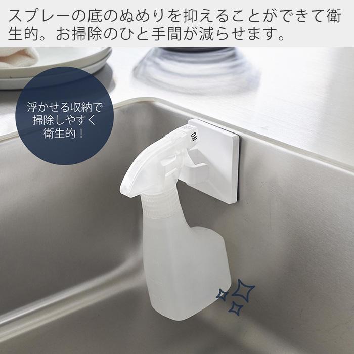 tower 山崎実業 公式 タワー フィルムフックスプレーフック スプレー ハンガー コード 引っ掛け収納 キッチン トイレ 浮かせる 1907 1908 : ヤマソロ Yahoo!店 ...