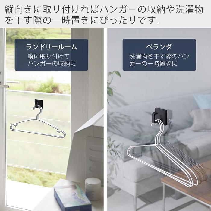 tower 山崎実業 公式 タワー フィルムフックスプレーフック スプレー ハンガー コード 引っ掛け収納 キッチン トイレ 浮かせる ...