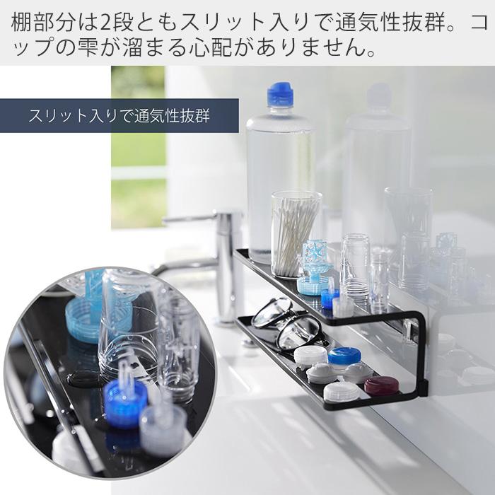 tower 山崎実業 公式 タワー フィルムフックサニタリーラック 2段 トレー 歯ブラシ 洗面台 洗面所 浴室 浮かせる収納 2173 2174 : ヤマソロ Yahoo!店 - 通販 ...