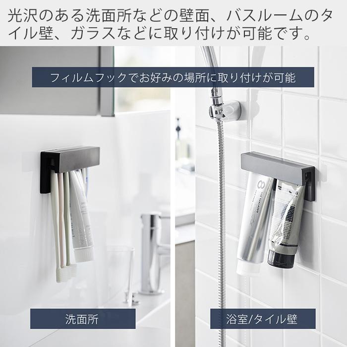 tower 山崎実業 公式 タワー フィルムフック差し込み式歯ブラシ＆チューブホルダー W18 歯ブラシホルダー 歯磨き粉 浮かせる 1497 1498 : ヤマソロ Yahoo!店 - 通販 ...