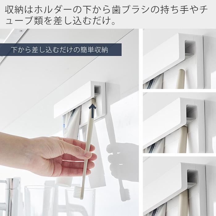 tower 山崎実業 公式 タワー フィルムフック差し込み式歯ブラシ＆チューブホルダー W18 歯ブラシホルダー 歯磨き粉 浮かせる 1497 1498 : ヤマソロ Yahoo!店 - 通販 ...