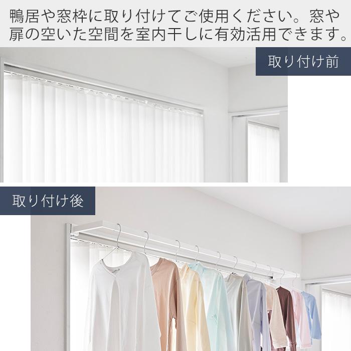 山崎実業 公式 タワー 鴨居伸縮室内物干しハンガー 奥行ワイド tower タワー 物干し 洗濯物掛け 室内干し 伸縮 ランドリー 1588 1589 : 3605-d940 : ヤマソロ ...