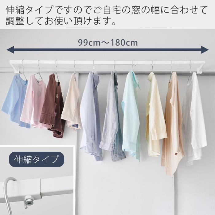 山崎実業 公式 タワー 鴨居伸縮室内物干しハンガー 奥行ワイド tower タワー 物干し 洗濯物掛け 室内干し 伸縮 ランドリー 1588 1589 : 3605-d940 : ヤマソロ ...