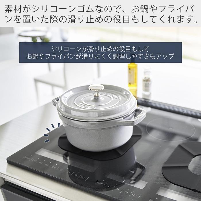 tower 山崎実業 公式 タワー IHシリコーンマット 2枚セット IHマット 焦げ防止 汚れ防止 ずれにくい シート カバー シリコン 1318 1319 : ヤマソロ Yahoo!店 ...