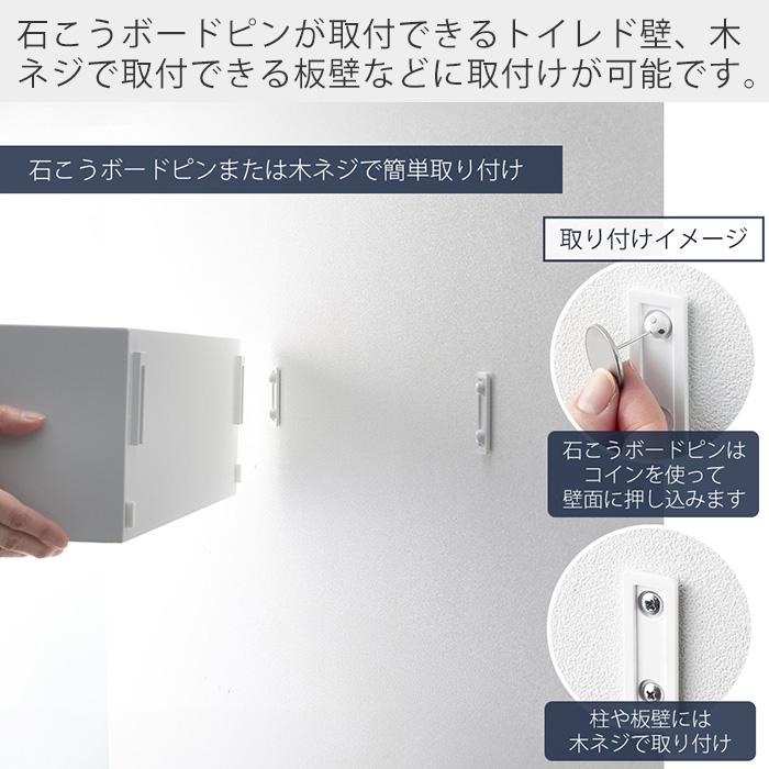 tower 山崎実業 公式 タワー ウォール隠せるトイレ壁収納 石こうボード壁対応 トイレラック トイレットペーパー 掃除用品 壁面 10068 10069 : ヤマソロ Yahoo!店 ...