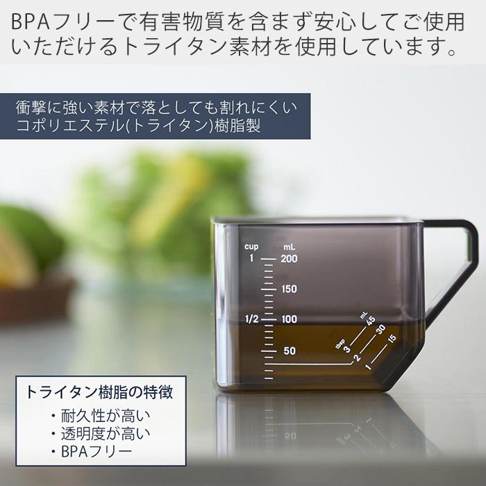 tower 山崎実業 公式 タワー 大さじも量れる計量カップ メジャーカップ 2way 目盛り 1カップ 大さじ3 電子レンジ 食洗機対応 10143 10144 : ヤマソロ Yahoo!店 ...