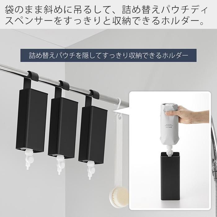 tower 山崎実業 公式 タワー 引っ掛けバスルーム詰め替えパウチディスペンサー収納ホルダー S フック 差し込むだけ 浴室 壁面 10149 10150 : ヤマソロ Yahoo!店 ...