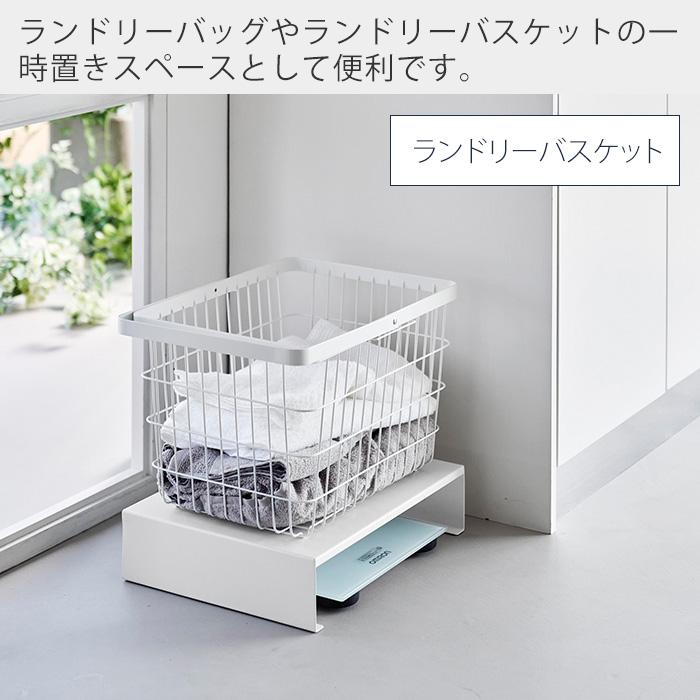 tower 山崎実業 公式 タワー 体重計上ラック 体重計カバー コの字ラック スペース 有効活用 ランドリーバッグ バスケット 10207 10208 : ヤマソロ Yahoo!店 - 通販 ...