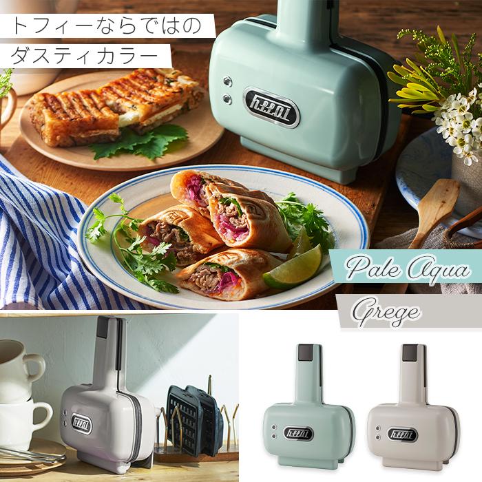 Toffy ポイント還元！ (レビュー特典付) toffy ハーフホットサンドメーカー プレート交換タイプ 電気 2way ホットサンド 1枚 K-HS5 かわいい トフィー ラドンナ ...