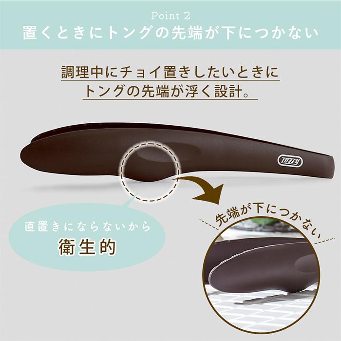 Toffy 10/17はP10％還元！ toffy トフィー ナイロン トング 耐熱 一体成型 自立 先端が浮く 食洗機 食器乾燥機 対応 汚れが目立たない ラドンナ LADONNA : ヤマ ...