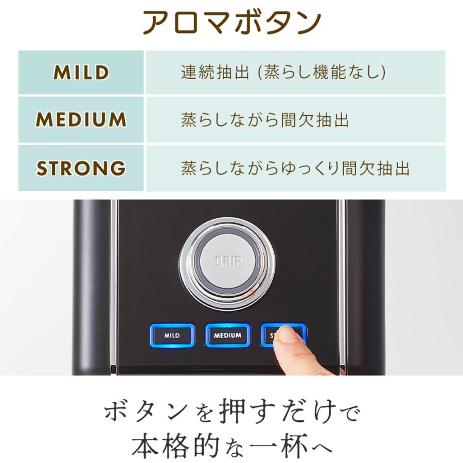 Toffy 10/19はP最大17%! toffy トフィー プレミアム ダイレクトドリップ アロマコーヒーメーカー K-CM12 間欠抽出 3段階 真空断熱 タンブラー ラドンナ ...