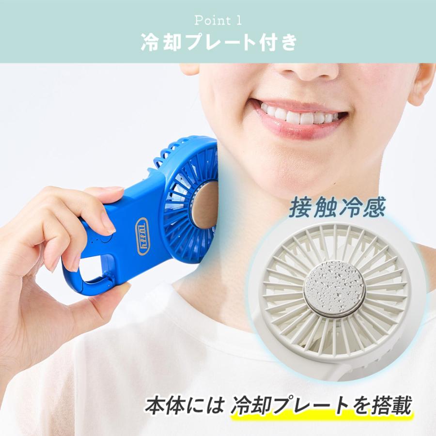 Toffy toffy トフィー 冷却プレート ハンディファン 冷却 プレート 手持ち 扇風機 薄型 HFN2 フック付き ハッピーコレクション ラドンナ LADONNA : ヤマソロ ...