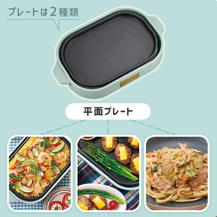 Toffy toffy コンパクトホットプレート K-HP1 レシピ 2〜3人用 たこ焼き 平面 プレート パーティー 家電 レトロ ラドンナ LADONNA : ヤマソロ Yahoo!店 ...
