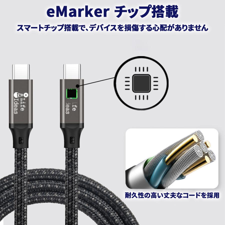 Life Ideas USBケーブル Type-C/Type-C PD100W対応 eMarkerチップ搭載 データ転送対応 長さ2m シルバー 1年保証[M便 1/3] : e-auto ...