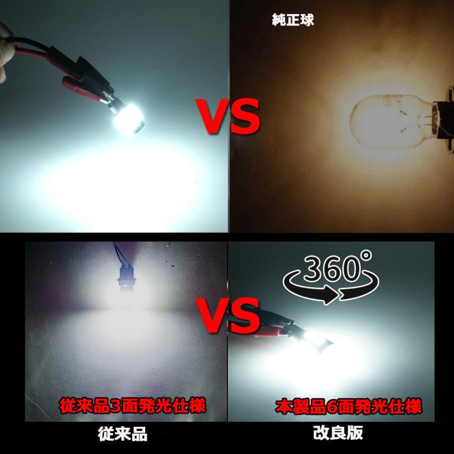 e-auto fun LEDバックランプ T16 DC12V 5600ルーメン 6000K ホワイト OSRAM社製EMC3020チップ 72 ...