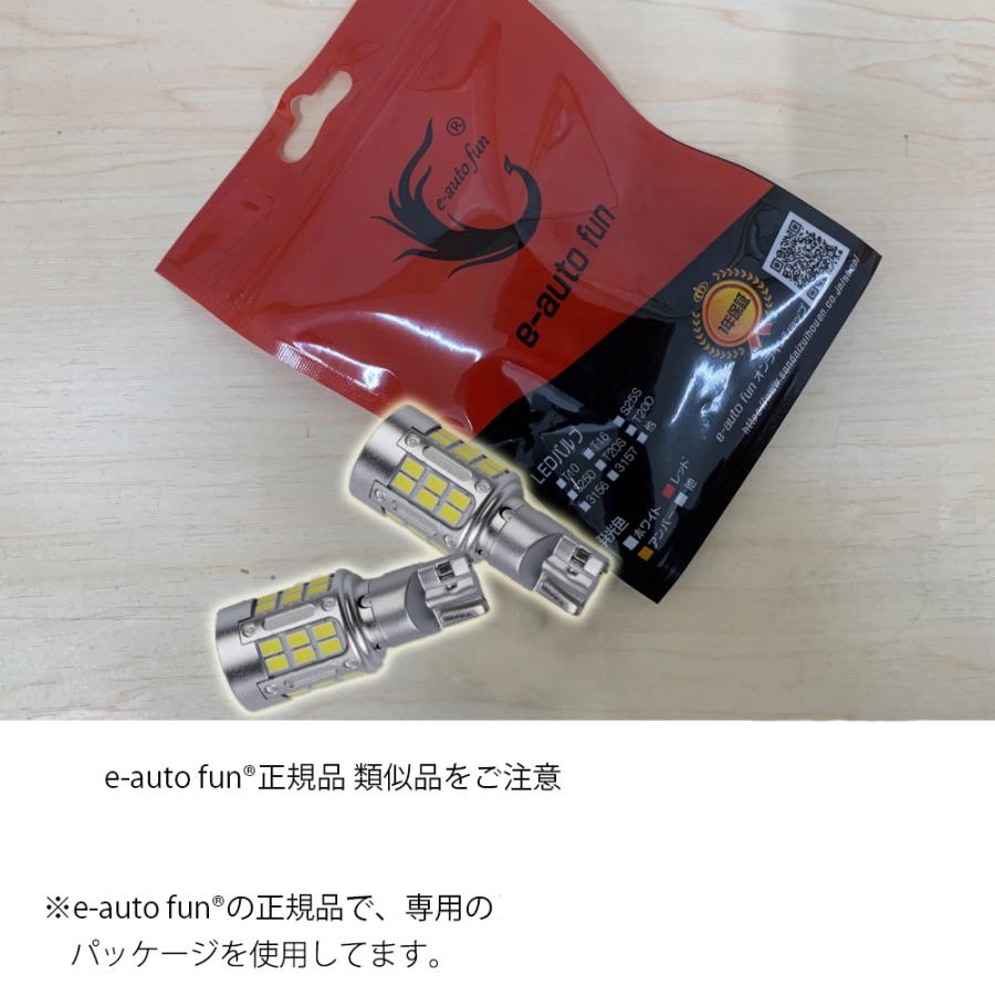 e-auto fun LEDバックランプ T16 DC12V 5600ルーメン 6000K ホワイト OSRAM社製EMC3020チップ 72 ...
