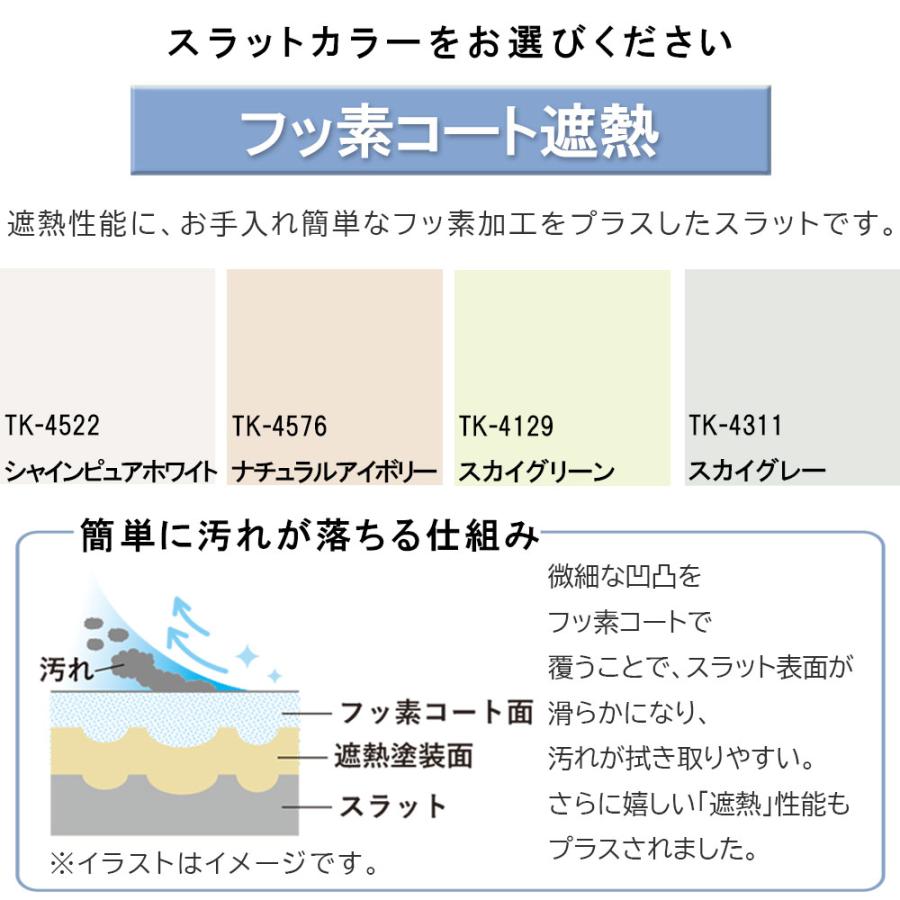 ブラインド アルミ コードレス仕様 フッ素コート遮熱 立川機工 幅45〜180cm 高さ45〜180cm スラット幅25mm 一年保証【メーカー直送】 :X-KACOF:イージーブラインド ...