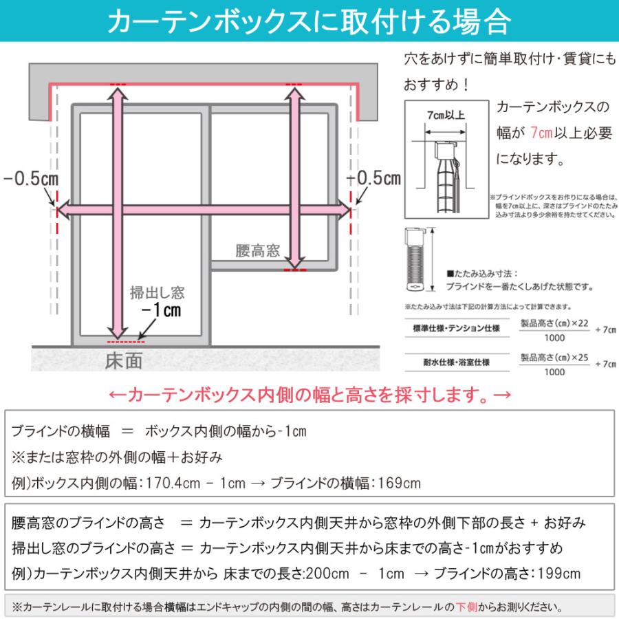 アルミブラインド 標準仕様・フッ素コート タチカワ機工 ブラインドカーテン 幅15〜260cm 高さ11〜300cm スラット幅25mm 日本 ...