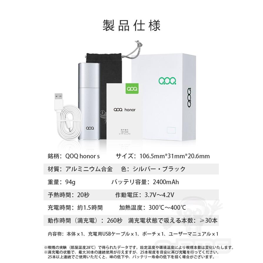 アイコス 互換機 iQOS 互換 加熱式タバコ ランキング 本体 新型 電子タバコ 金属ボディー QOQ honor 2400mAh 最大30本連続 : クラブアイテム専門店 e-BMS ...