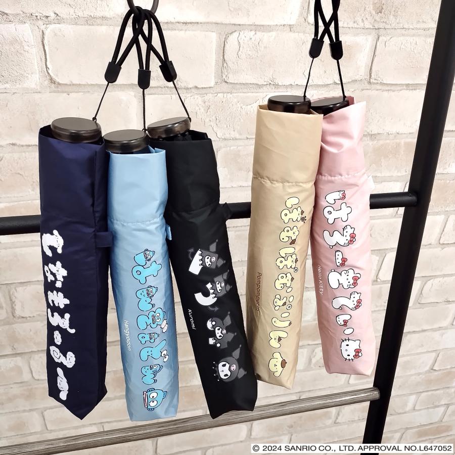 sanrio サンリオキャラクターズ 折りたたみ傘 晴雨兼用 軽量【117g】 ハンギョドン クロミ シナモロール ポムポムプリン ハローキティ : ブロンズKYOTO - 通販 ...
