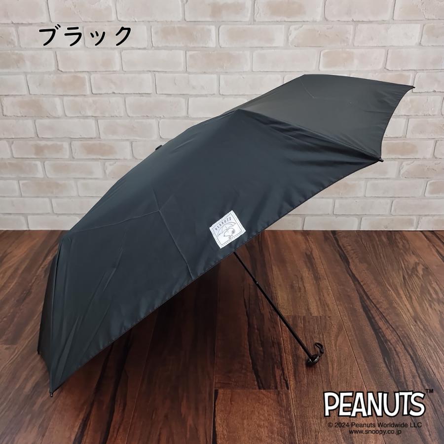 スヌーピー 晴雨兼用 折りたたみ傘 軽量【117g】グッズ 晴雨兼用傘 大人 SNOOPY 公式 正規品 PEANUTS ピーナッツ 日傘 55cm : 001-761554 : ブロンズ ...