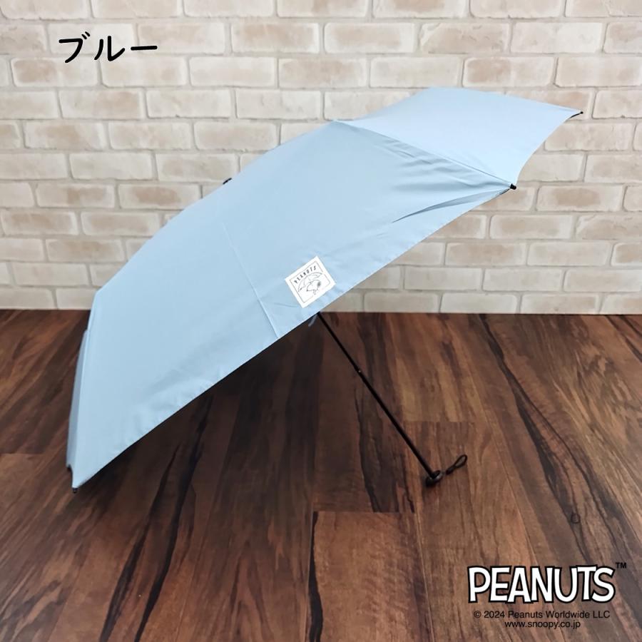 スヌーピー 晴雨兼用 折りたたみ傘 軽量【117g】グッズ 晴雨兼用傘 大人 SNOOPY 公式 正規品 PEANUTS ピーナッツ 日傘 55cm : 001-761554 : ブロンズ ...