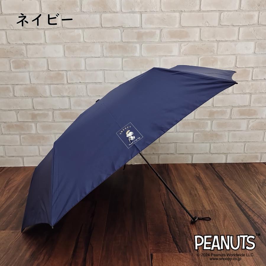 SNOOPY 傘 スヌーピー 折りたたみ傘 晴雨兼用 軽量【117g】グッズ 晴雨兼用傘 大人 公式 正規品 PEANUTS ピーナッツ 日傘 55cm : ブロンズKYOTO - 通販 ...