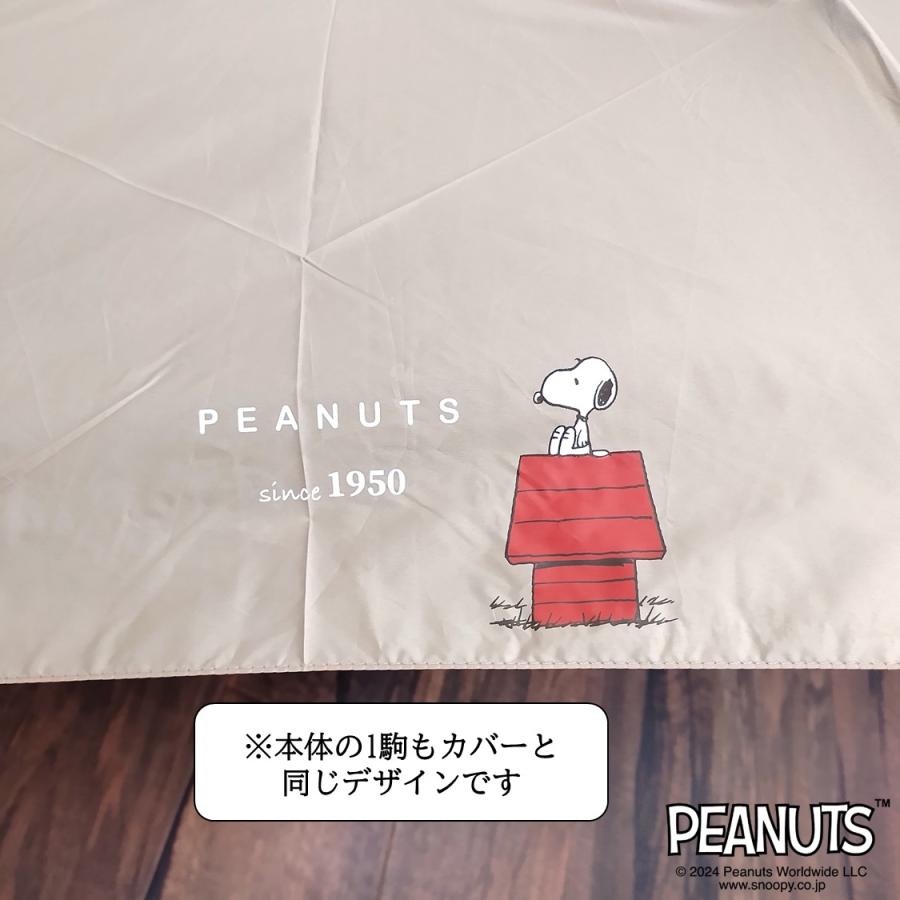 折りたたみ傘 スヌーピー 晴雨兼用 軽量【117g】グッズ 晴雨兼用傘 大人 SNOOPY 公式 正規品 PEANUTS ピーナッツ 日傘 55cm :001-761754:ブロンズKYOTO ...