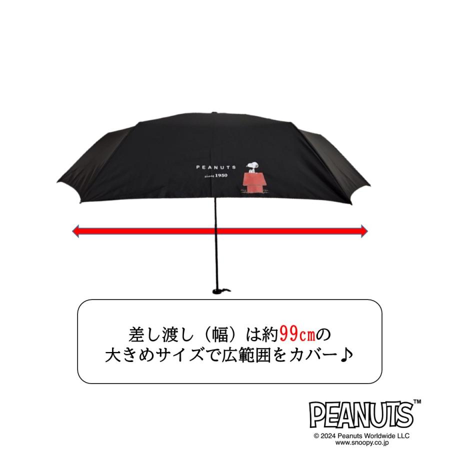 折りたたみ傘 スヌーピー 晴雨兼用 軽量【117g】グッズ 晴雨兼用傘 大人 SNOOPY 公式 正規品 PEANUTS ピーナッツ 日傘 55cm :001-761754:ブロンズKYOTO ...