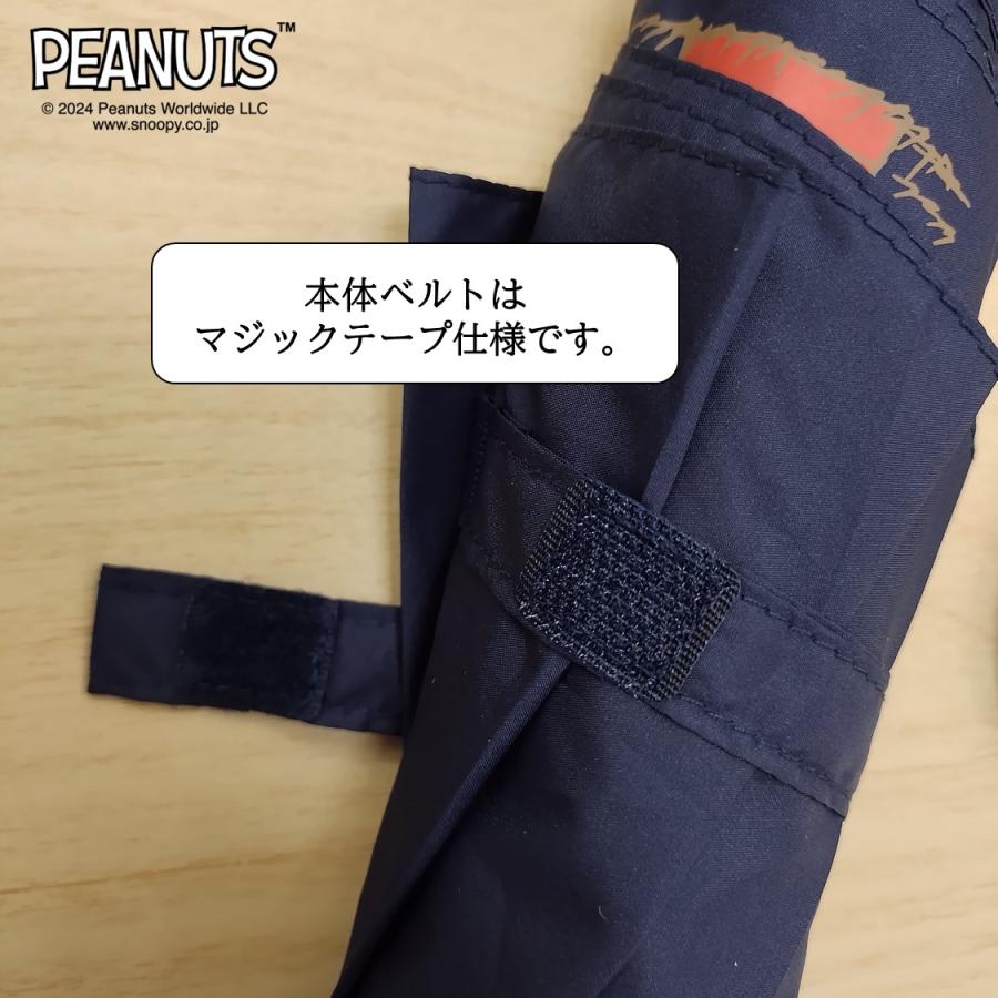 折りたたみ傘 スヌーピー 晴雨兼用 軽量【117g】グッズ 晴雨兼用傘 大人 SNOOPY 公式 正規品 PEANUTS ピーナッツ 日傘 55cm :001-761754:ブロンズKYOTO ...